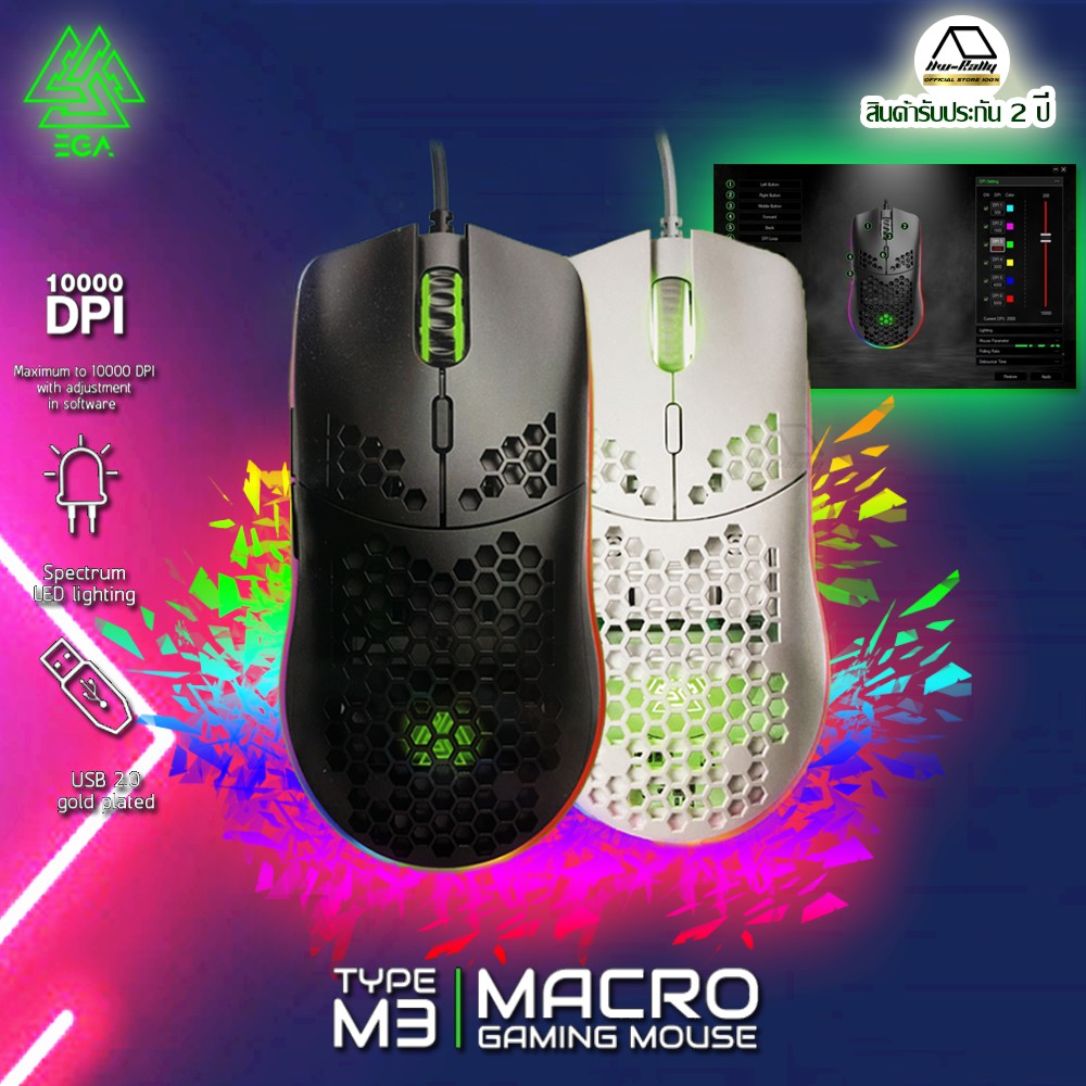 เมาส์เกมมิ่ง EGA TYPE M3 Gaming Mouse Macro LED RGB | Shopee Thailand