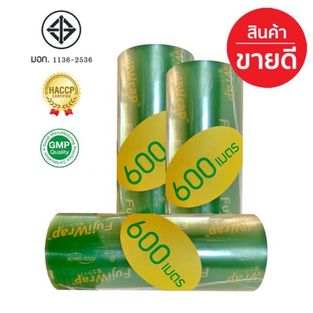 ฟิล์มถนอมอาหาร Fuji wrap 10-18นิ้ว 911ไมครอน ม้วนใหญ่ 600m (ออกใบกำกับ ...