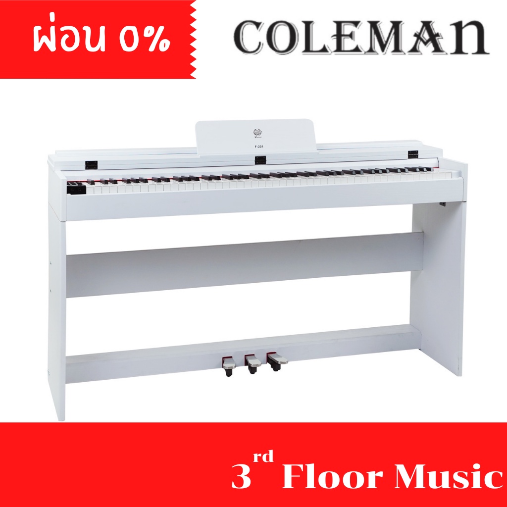 (ลด 200ส่งฟรีประกัน 1 ปี) Coleman F201 เปียโนไฟฟ้า Digital Pianos - 3rd_floor_music - ThaiPick