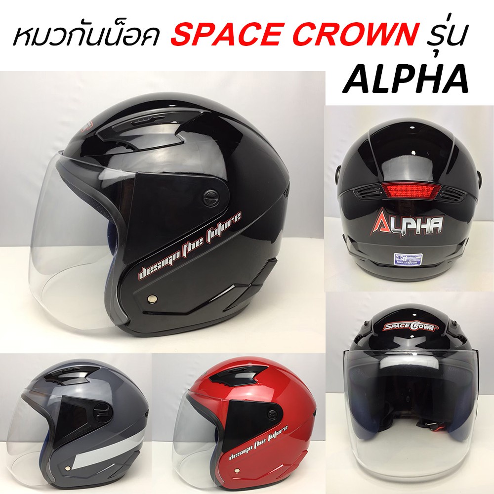 หมวกกันน็อค Space Crown Knight ชิลด์หน้าปรอทรุ้ง ( สเปรซคราวน์ ไนท์ ...