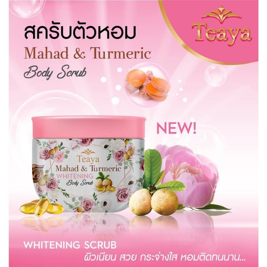 ถูกแท้ Teaya Mahad Turmeric Whitening Body Scrub ครีมสครับมะหาด ตัวหอม ...