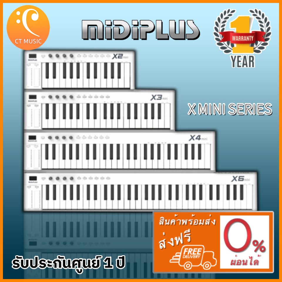 Midiplus X Mini Series คีย์บอร์ดใบ้ | Shopee Thailand