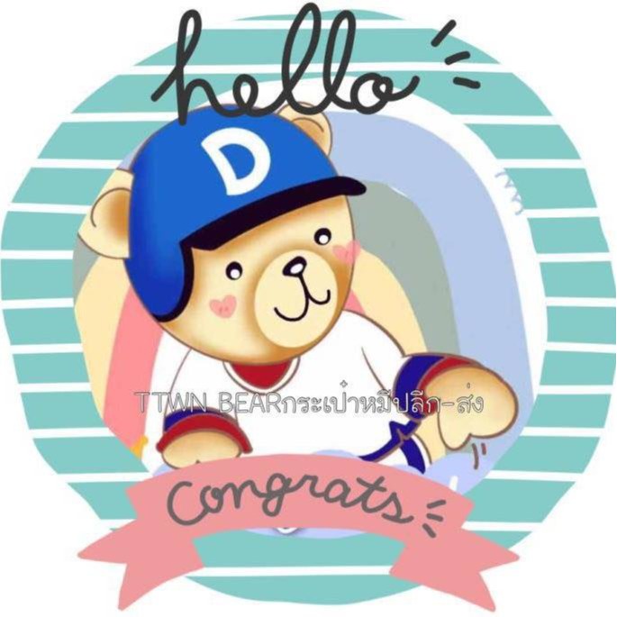 TTWN Bear กระเป๋าหมี, ร้านค้าออนไลน์ | Shopee Thailand