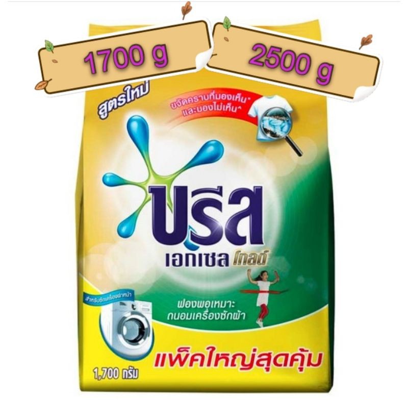 บรีส เอกเซล โกลด์ ผงซักฟอก1700ก, 2500 ก. Breeze Excel Gold Washing ...