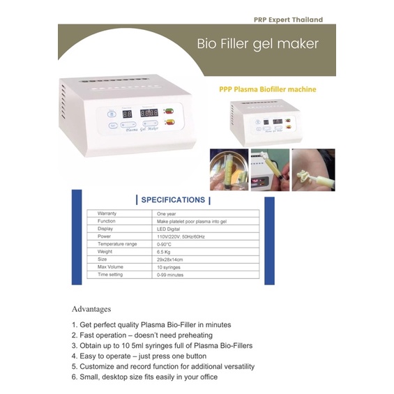 เครื่องทำ PRP Bio Filler - malin_med - ThaiPick