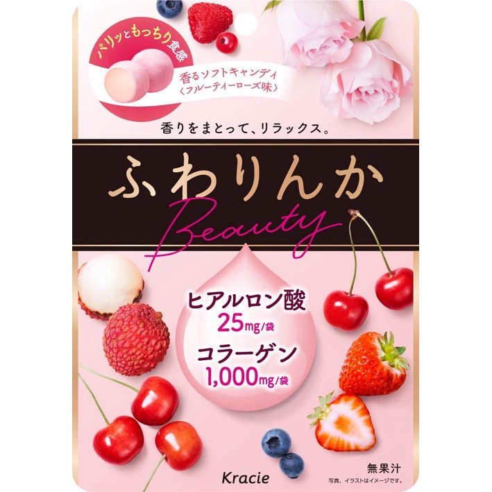 Kracie Beauty Soft candy fragrance ลูกอมตัวหอม ลูกอมกุหลาบญี่ปุ่น ลูกอมยอดนิยม จากญี่ปุ่น (32g ...