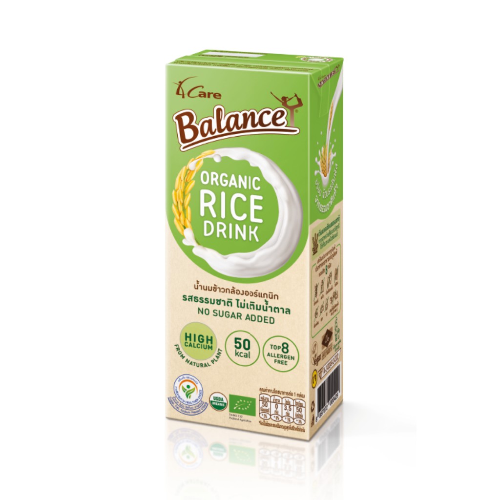 4 Care Balance น้ำนมข้าวกล้องออร์แกนิก รสธรรมชาติ (ไม่เติมน้ำตาล) ขนาด ...