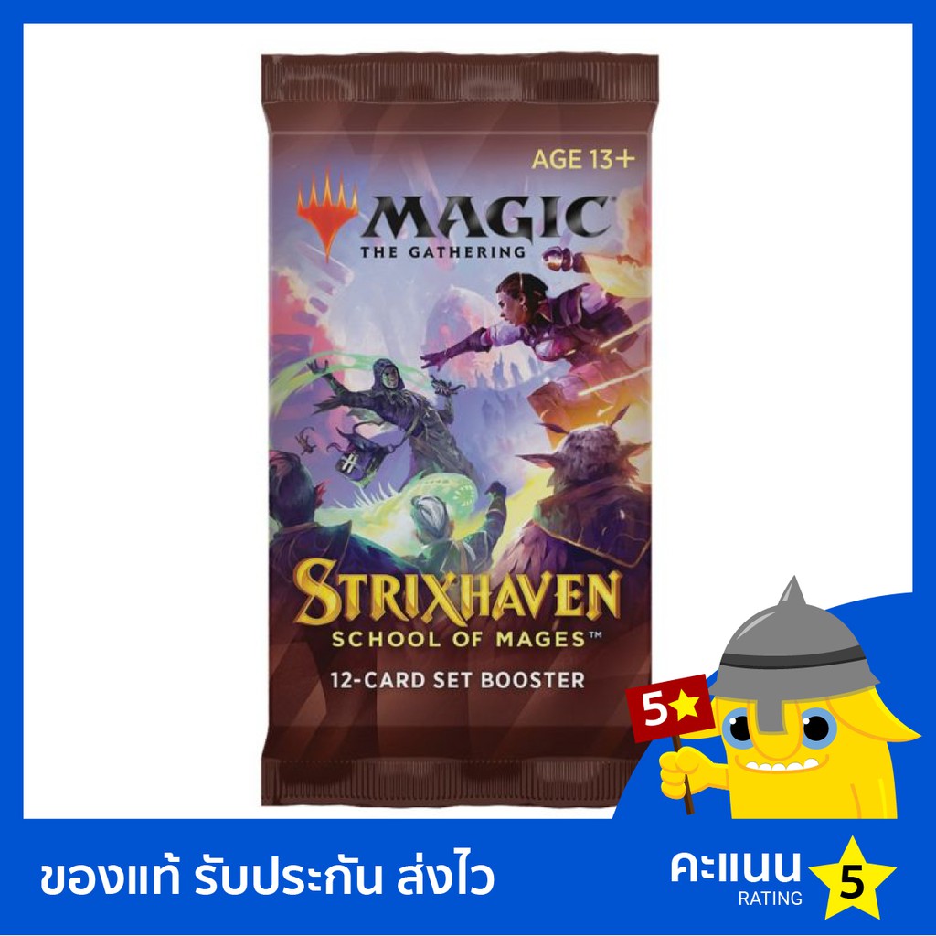 Magic the Gathering Strixhaven School of Mages Set Booster Pack ...
