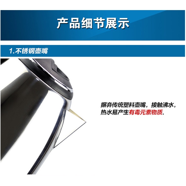 AO Home Stainless Steel Electric Automatic Cut Off Jug Kettle 2L CTBS ...