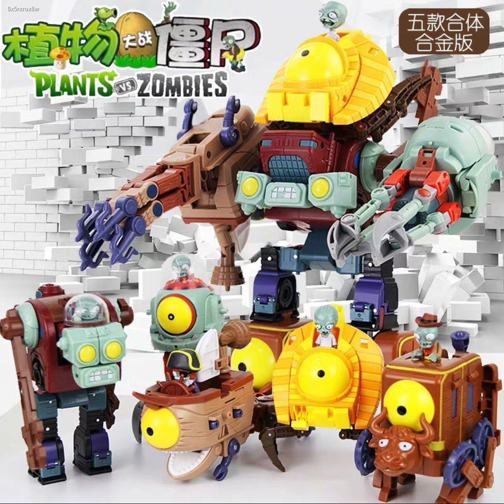 คุณภาพสูงGenuine Plants vs. Zombies 2 Deformation Toy Big Fight back ...