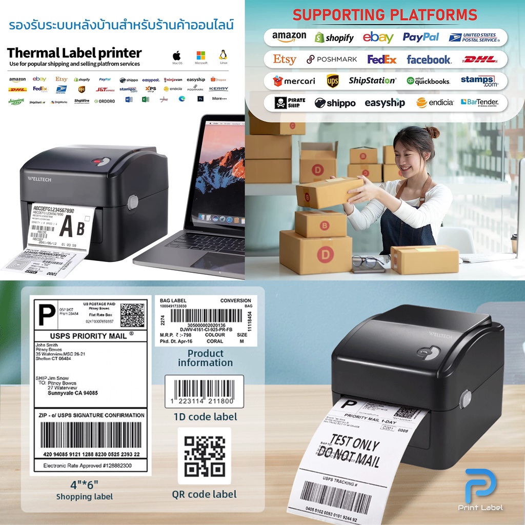 WELLTECH รุ่น X3 เครื่องพิมพ์ใบปะหน้าพัสดุ ฉลากสินค้า ฉลากยา บาร์โค้ด - label.print - ThaiPick