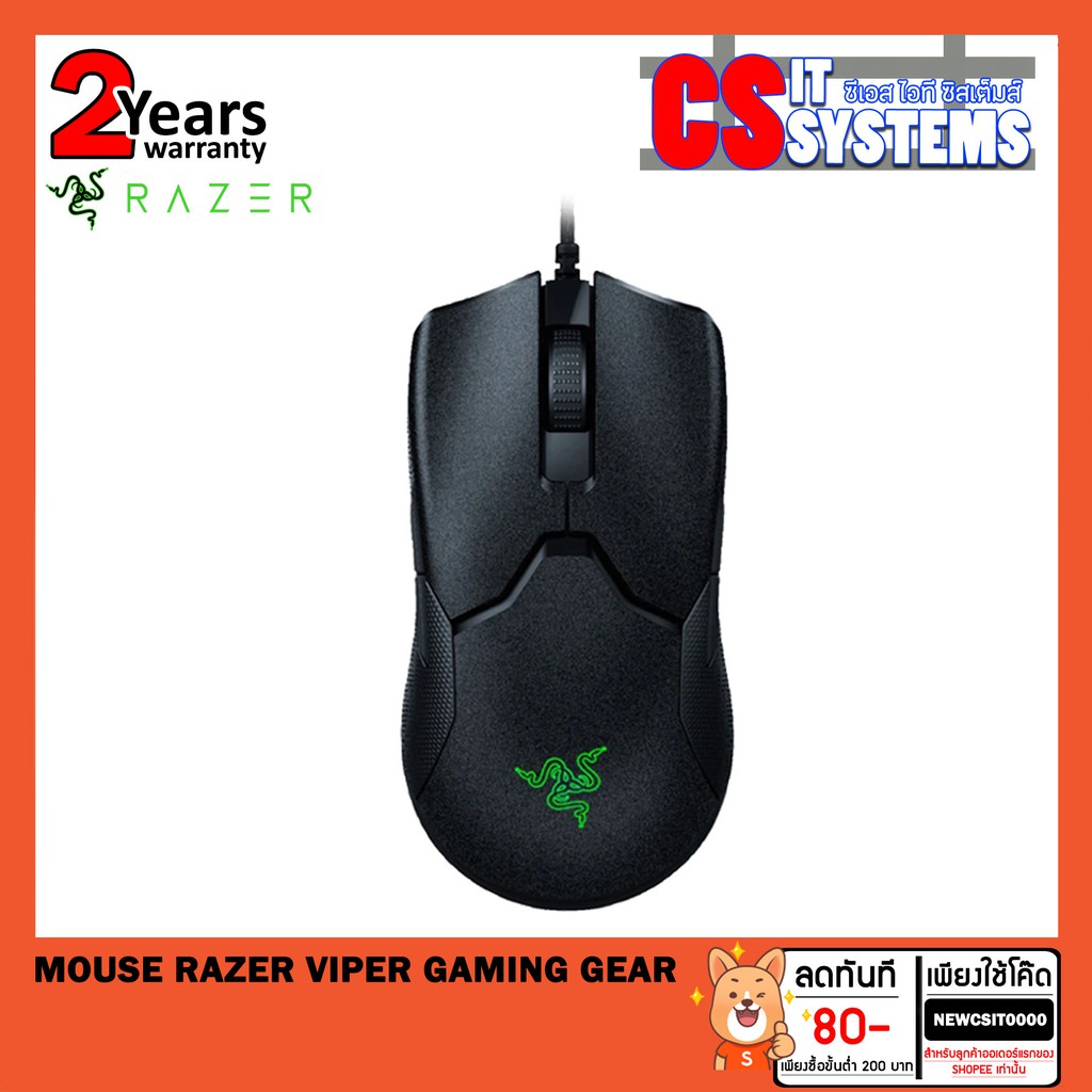 MOUSE (เมาส์) RAZER VIPER GAMING GEAR | Shopee Thailand