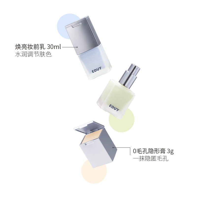 Kouy ถูกที่สุด พร้อมโปรโมชั่น มี.ค. 2023|BigGoเช็คราคาง่ายๆ