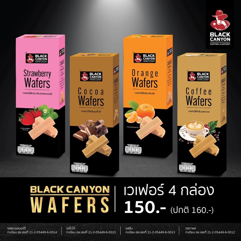 Ferrero Hanuta Wafers มี 2 รส 1 กล่อง มี 10 ชิ้นจากเยอรมนี - 4n5pfbmqz0 ...