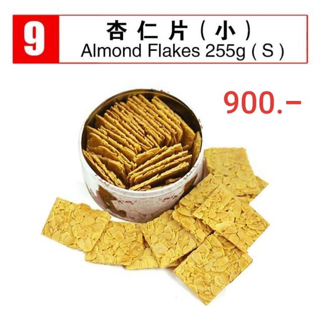Almond Flakes from Jenny bakery cookies - mink_sudawadee - ThaiPick