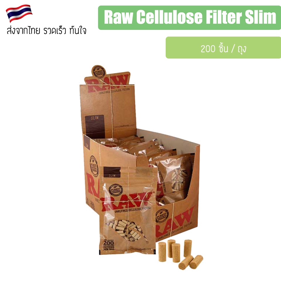 (พร้อมส่ง) Raw Cellulose Filter Slim ฟีลเตอร์ สลิม ถุงละ 200ชิ้น สำหรับ ...