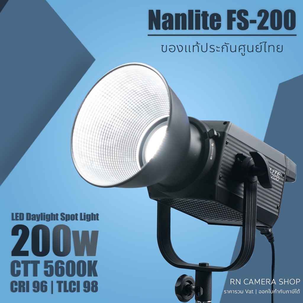 NANLITE FS-200 ไฟสตูฯ 200W ค่าสี 5600K ประกันศูนย์ไทย - rn_camera ...