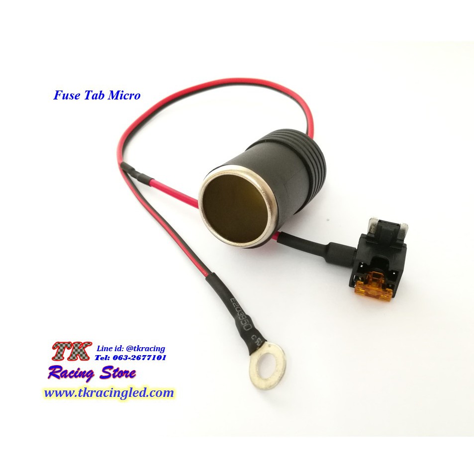Fuse TAB ถูกที่สุด พร้อมโปรโมชั่น ธ.ค. 2025 | BigGoเช็คราคาง่ายๆ