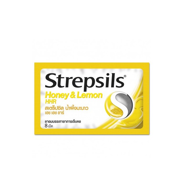 Strepsil ถูกที่สุด พร้อมโปรโมชั่น - ก.พ. 2022 | BigGo เช็คราคาง่ายๆ