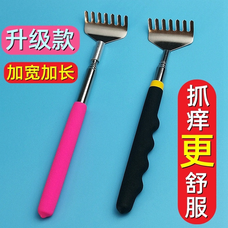 [ผลิตภัณฑ์ใหม่] Widened stainless steel tickling rake retractable ...
