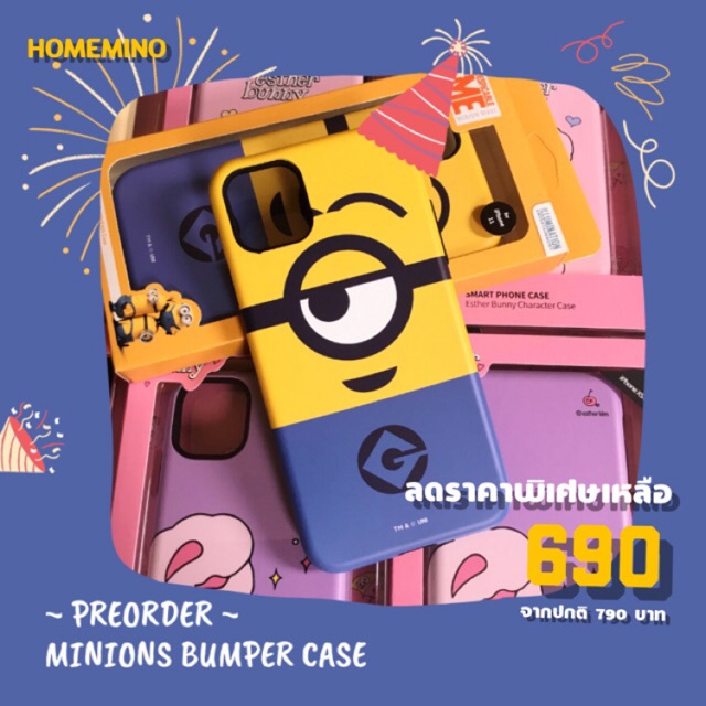 PreOrder ️ Minion Minions Bumper Case เคสมินเนี่ยน ️ ลิขสิทธิ์แท้ 100% ...