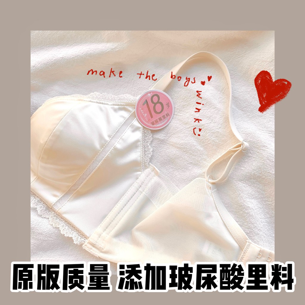 Xixian②New Pearl Baroque seamless inner clothing female thin section ...