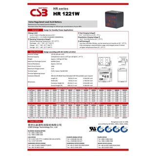 CSB Battery APC รุ่น HR 1221W F2 ขนาด 12v 5.4ah | Shopee Thailand