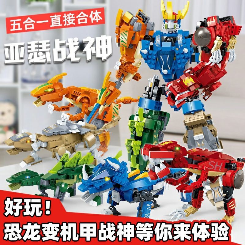 Compatible with Lego Building Blocks Boys and Girls Assembled ...