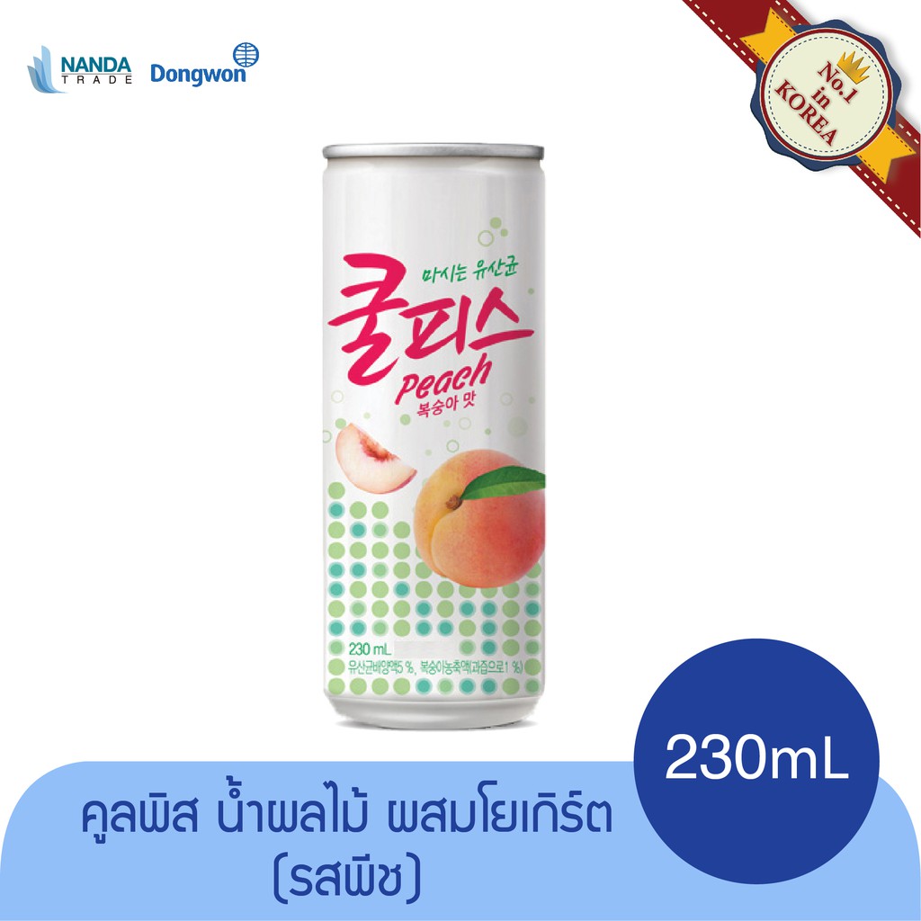[พร้อมส่ง] Dongwon Coolpis Peach น้ำผลไม้ผสมโยเกิร์ต รสพีช คูลพิส | Shopee Thailand