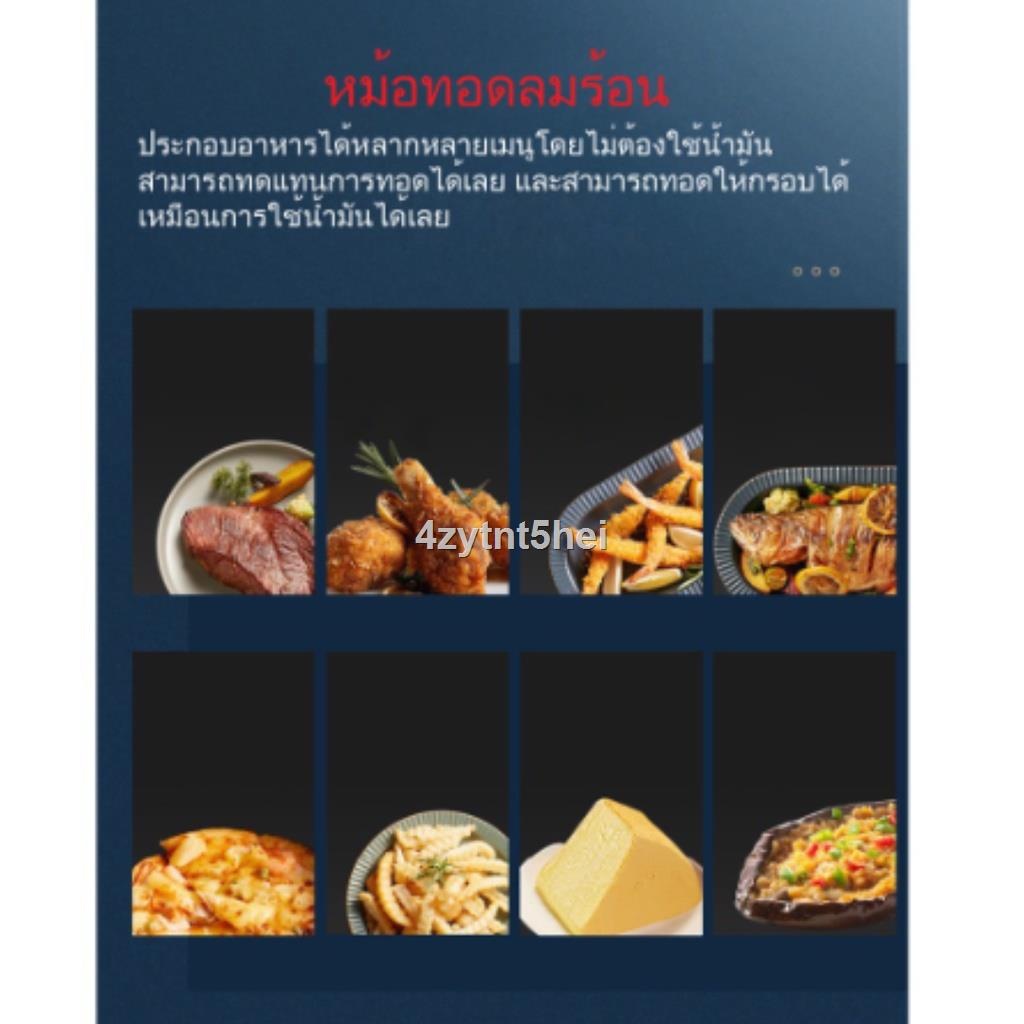 (จัดส่งฟรี) หม้อทอดไร้น้ำมัน 6.5 ลิตร ใหญ่จุใจ Air Fryer Large High-Capacity Air Fryer AF-501D ...