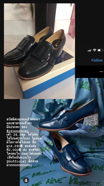 Croon shoes (มือ2ค่ะ) - sharingmyperfume - ThaiPick