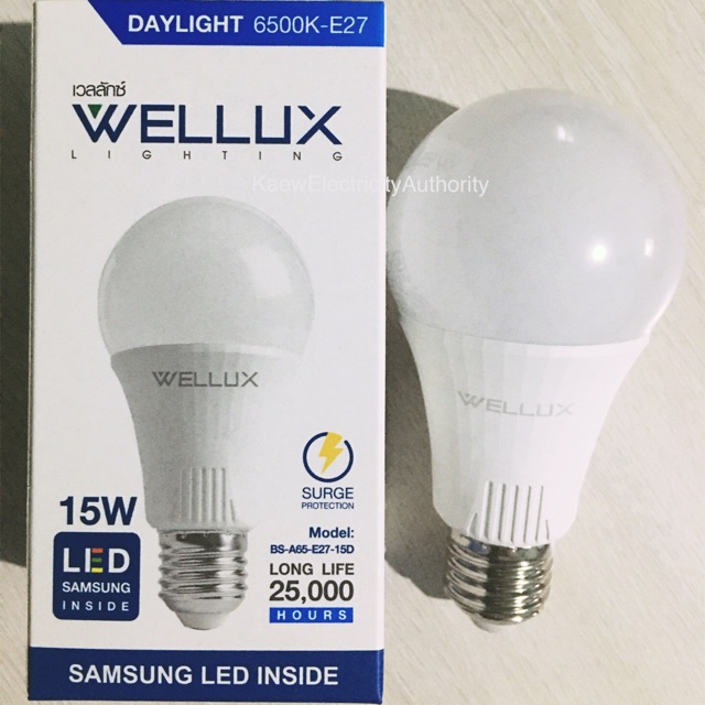 หลอดไฟ LED Bulb 15W (Daylight) 6500K-E27 WELLUX (เวลลักซ์) | Shopee Thailand