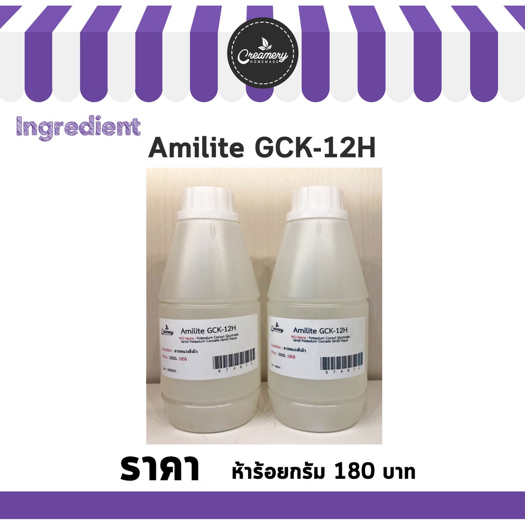 Amilite GCK-12H สารทำความสะอาดอ่อนโยนต่อผิว ให้ฟอง นุ่ม ละเอียด ...