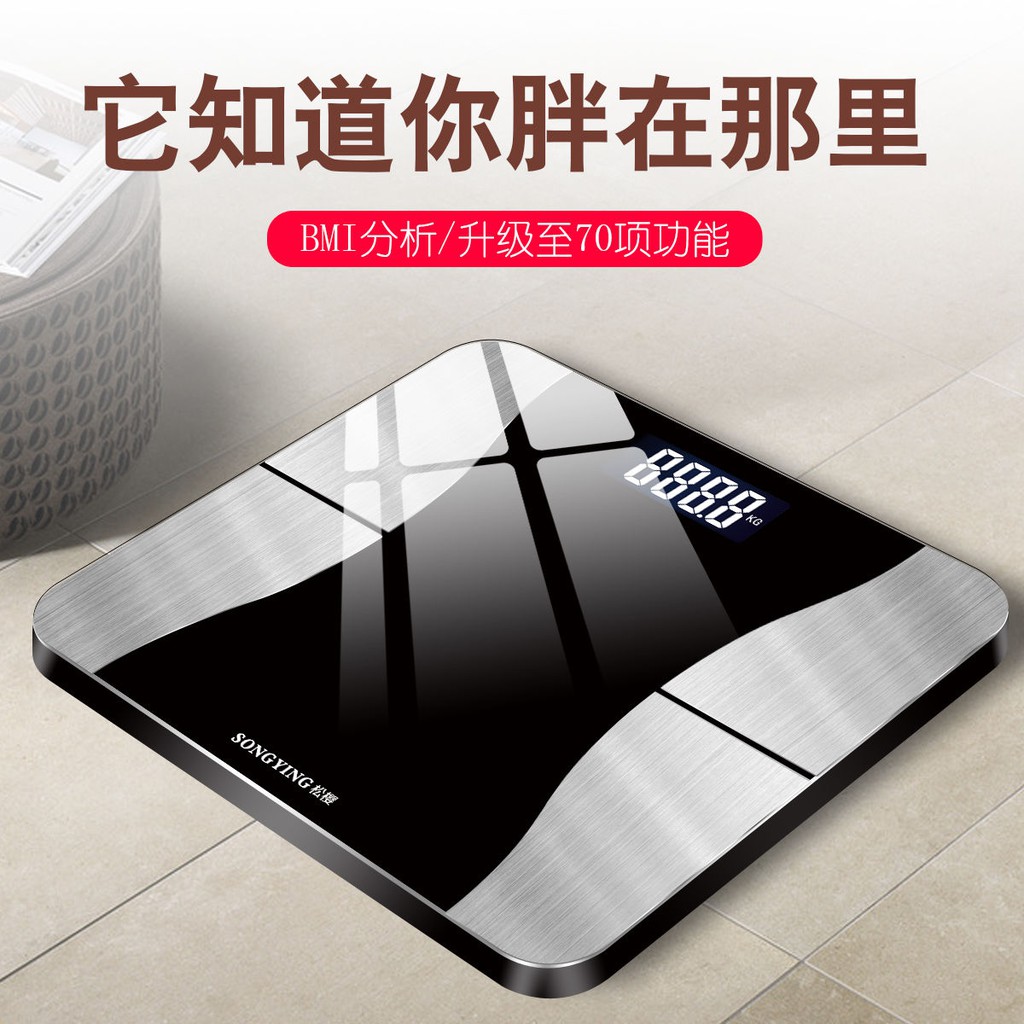 Songying Home Smart Weight Scale Healthy Fat Scale Bluetooth ...