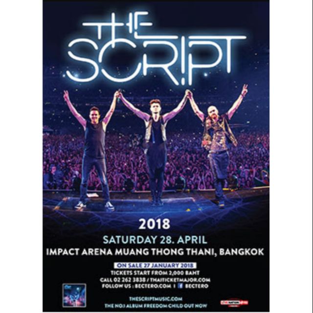 บัตร The Script | Shopee Thailand