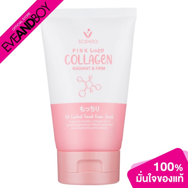 SCENTIO - Pink Collagen Radiant & Firm Oil Control Facial Foam Scrub ...