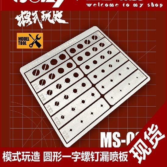 â™¤âœ½Model play MS035 Gundam Mecha Sci-Fi Model Round Slotted Screw ...