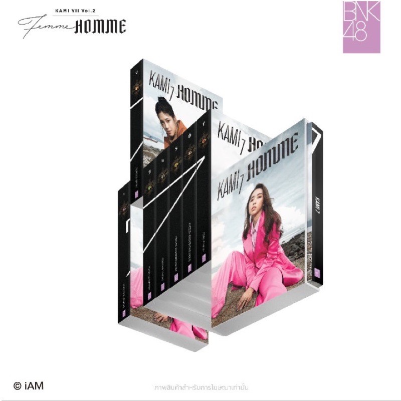 [BNK48] KAMI 7 Photobook Vol.2 | Shopee Thailand