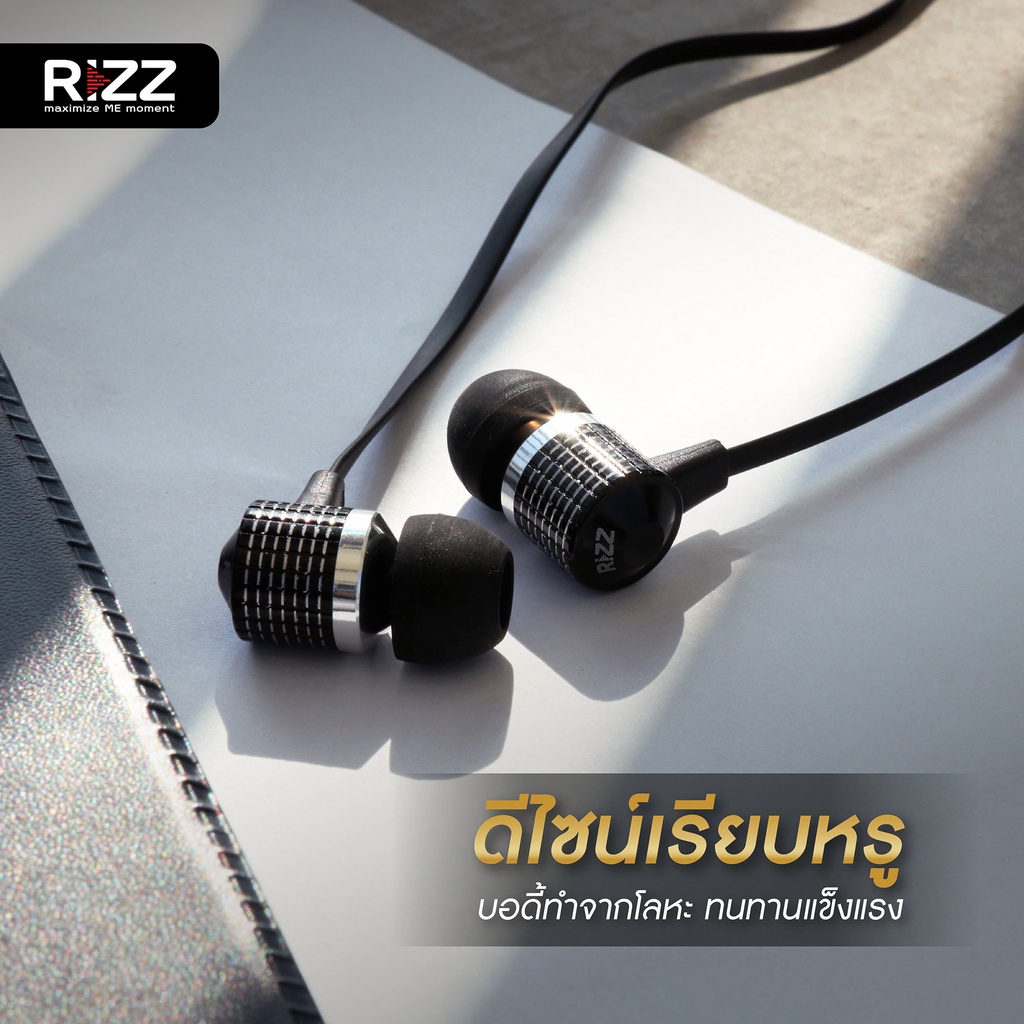 ลดราคา 1แถม1 79บาท มีปลายทาง Rizz หูฟังพร้อมไมค์สนทนา Brand หูฟังคุณภาพ ...