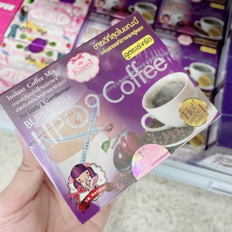 กาแฟ Lipo9 Coffee Burn Slim - shizukajung - ThaiPick