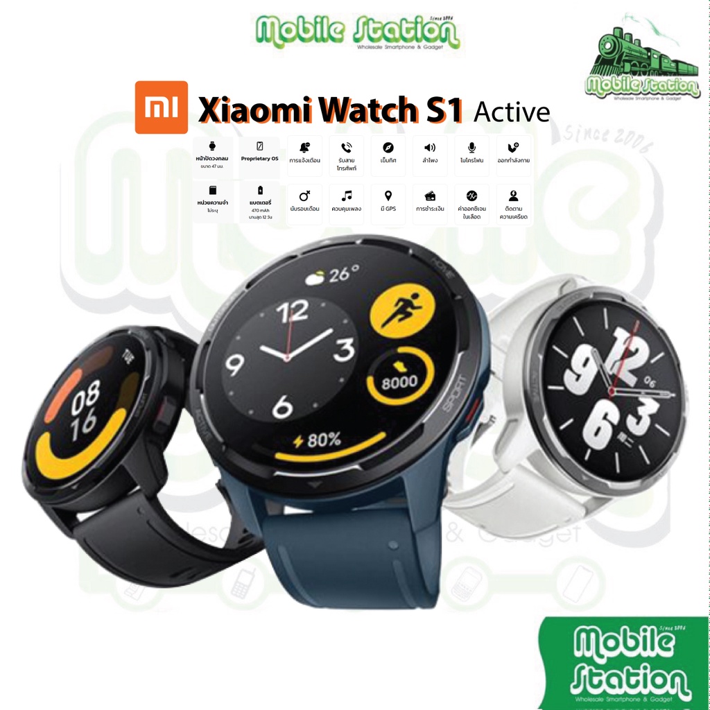 NEW Xiaomi Watch S1 Active Mi Watch สินค้ามือ 1 ศูนย์ไทย ประกันศูนย์ ...