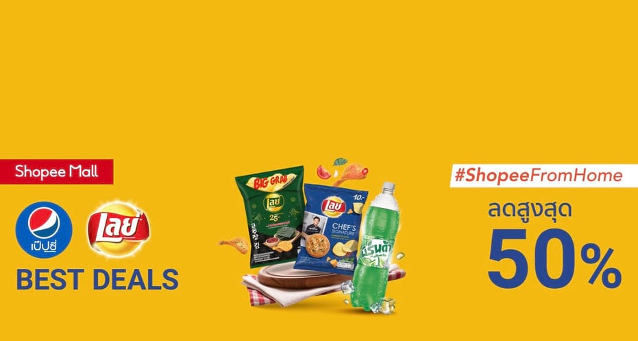 Shopee Thailand | ซื้อขายผ่านมือถือ หรือออนไลน์