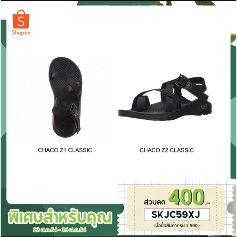 CHACO Z1 และ CHACO Z2 CLASSIC BLACK WOMEN AND MEN - aank4wgbb2 - ThaiPick