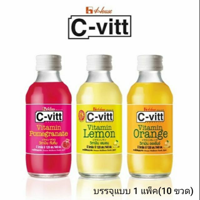 C-vitt ซี-วิต เครื่องดื่มวิตามินซี แบบขวด แพ็คละ 10 ขวด (เลมอน, ส้ม ...