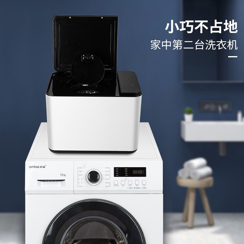Oping underwear washing machine high temperature boiling and washing ...