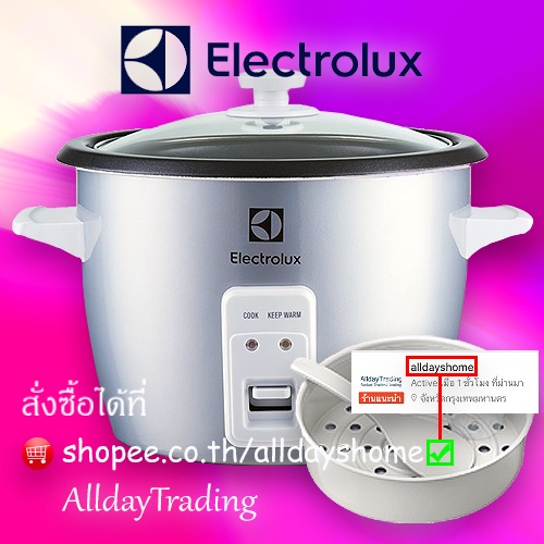 พร้อมส่งแกนถัง Electrolux รุ่น EWF10932 EWF10842 EWF10751 EWF12832 ...