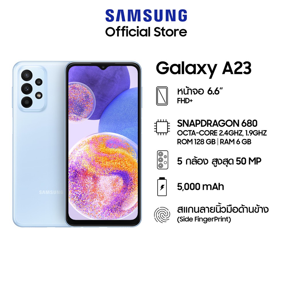 Samsung Galaxy A23 รุ่น LTE (6/128GB) | Shopee Thailand Samsung Galaxy A23 รุ่น LTE (6/128GB) | Shopee Thailand