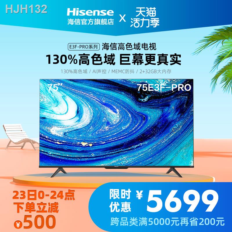 75E3F-PRO ทีวี 4K Smart Full Screen ขนาด 75 นิ้ว Smart Network HD | Shopee Thailand
