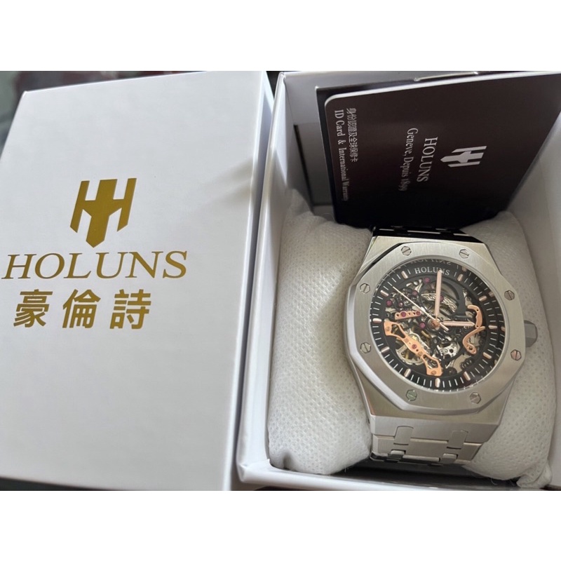 Holuns ถูกที่สุด พร้อมโปรโมชั่น ส.ค. 2024|BigGoเช็คราคาง่ายๆ