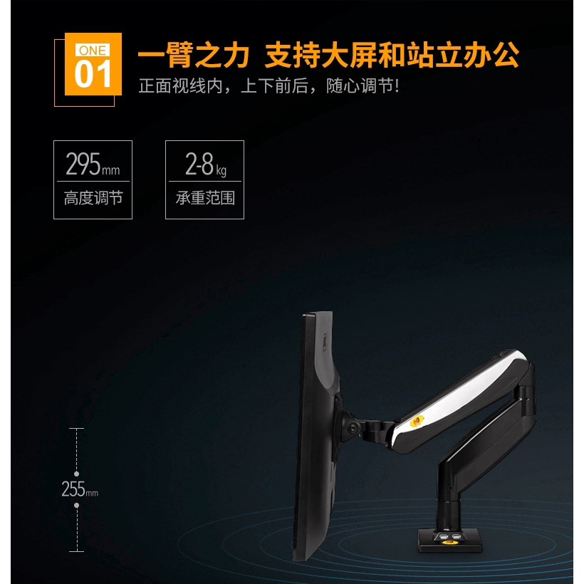 NB F85A 22~32 inch TV Computer Display Stand NB Monitor Bracket Desk ...